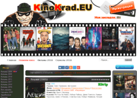 Kinokrad Cc