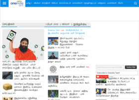 Thatstamil Oneindia Tamil
